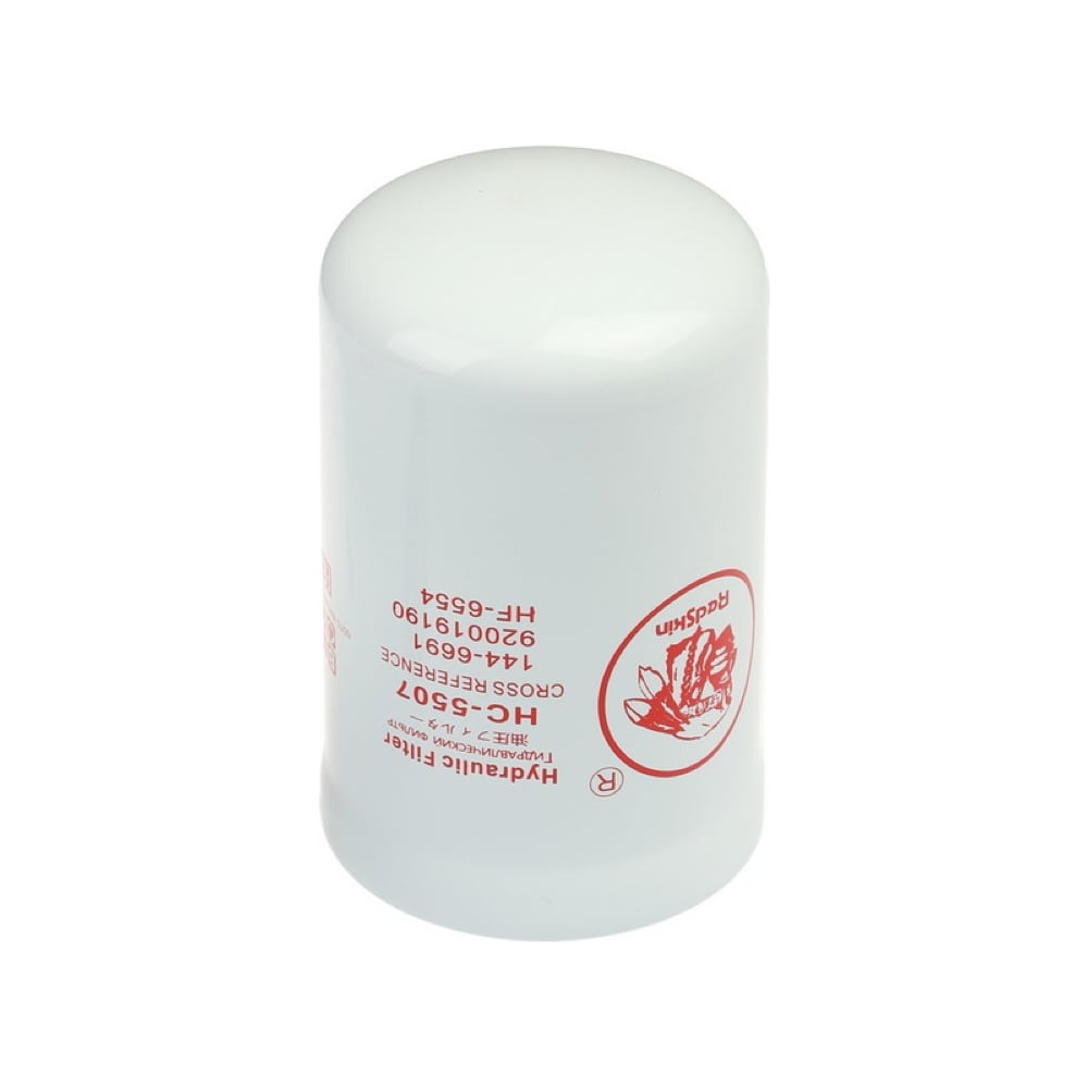 Фильтр гидравлический HF7955, HF6068, .2446U141S2, 4363399, 3ED6611330 ...