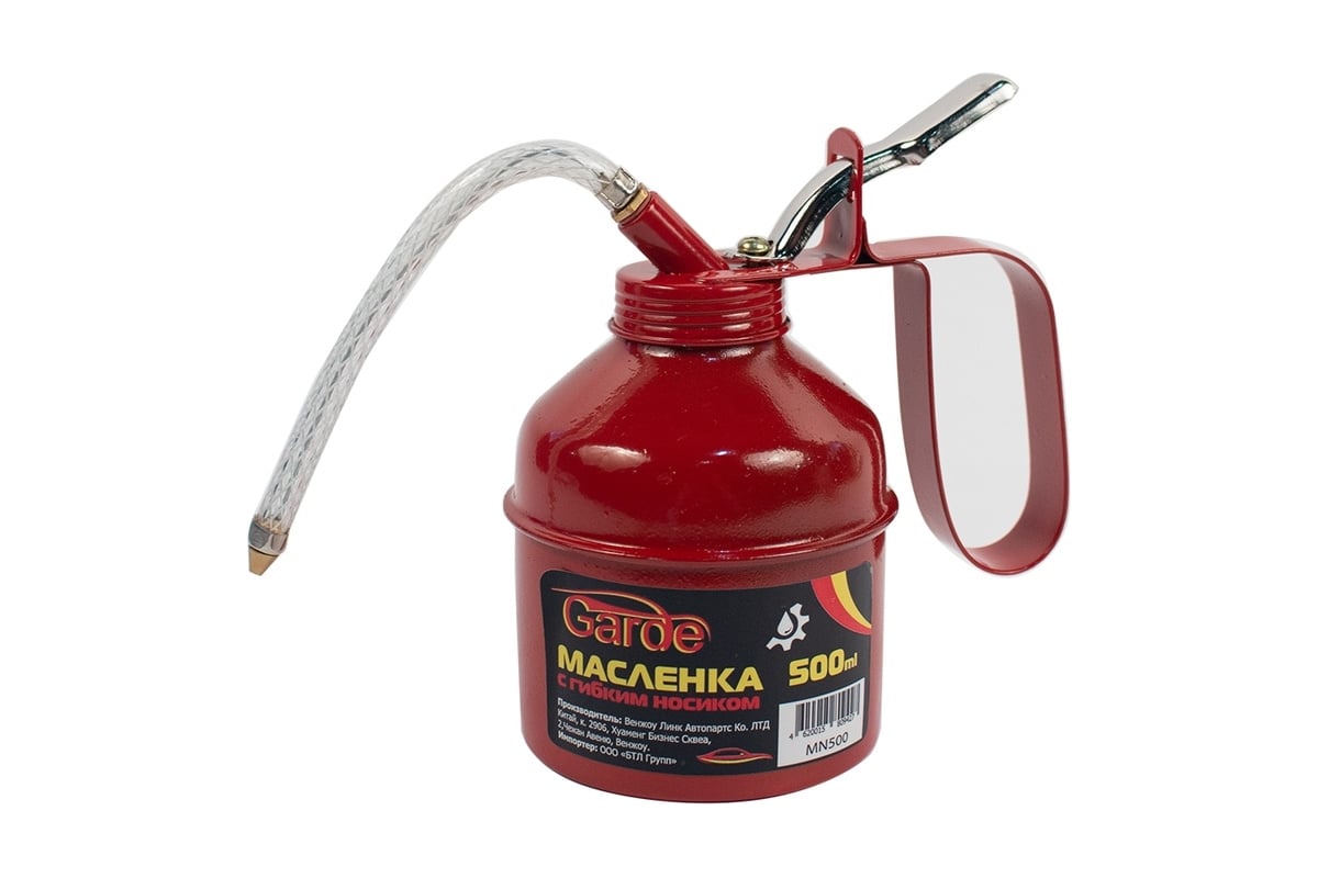 Масленка с гибким носиком 500 мл Garde MN500 - выгодная цена, отзывы ...