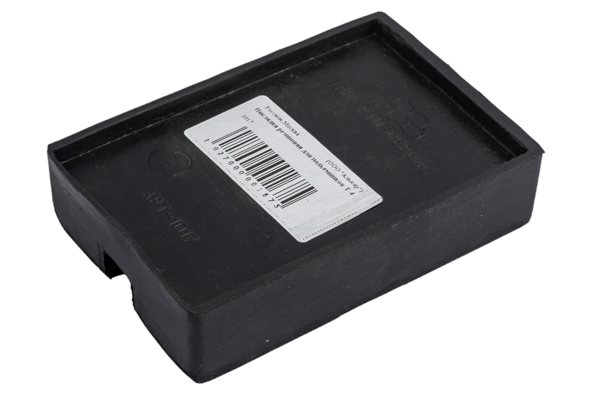 Накладка резиновая для подъемников Т-4 Rossvik 1017 - выгодная цена, отзывы, характеристики ...