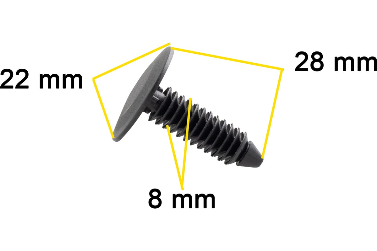 Автокрепеж для VAG/Chrysler/Ford/GM 10 шт 3C0863559, 6501916, 22547243 ...