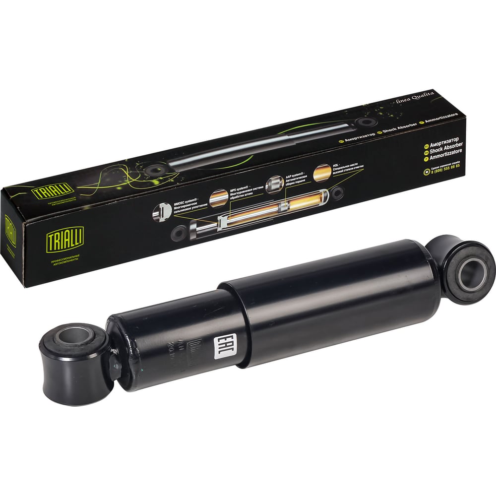 Амортизатор полуприцепа, прицепа BPW ROR SAF FRUEHAUF SCHMITZ TRIALLI AH 80608 - выгодная цена ...