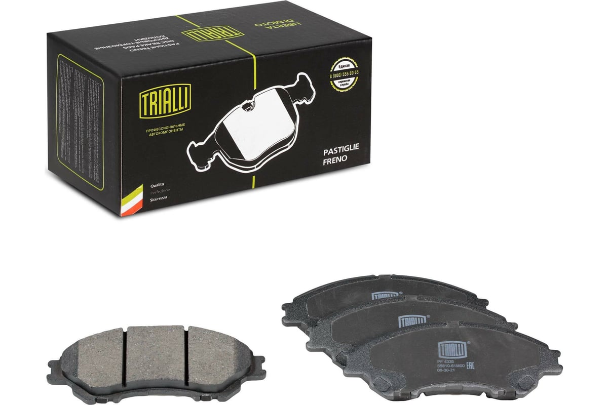 Колодки тормозные для автомобилей Suzuki SX4 / Vitara дисковые передние ...