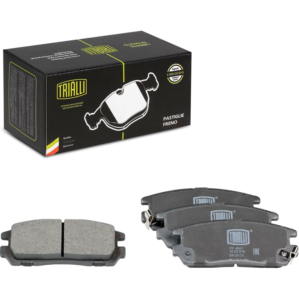 Колодки тормозные дисковые задние для автомобилей Great Wall Hover ...