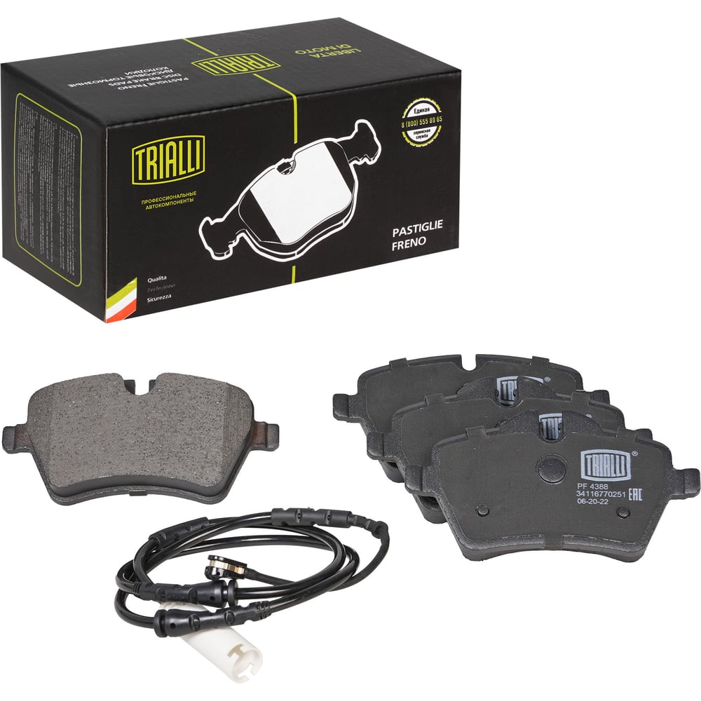 Колодки тормозные для автомобилей Mini Cooper S/D/SD / Countryman ...