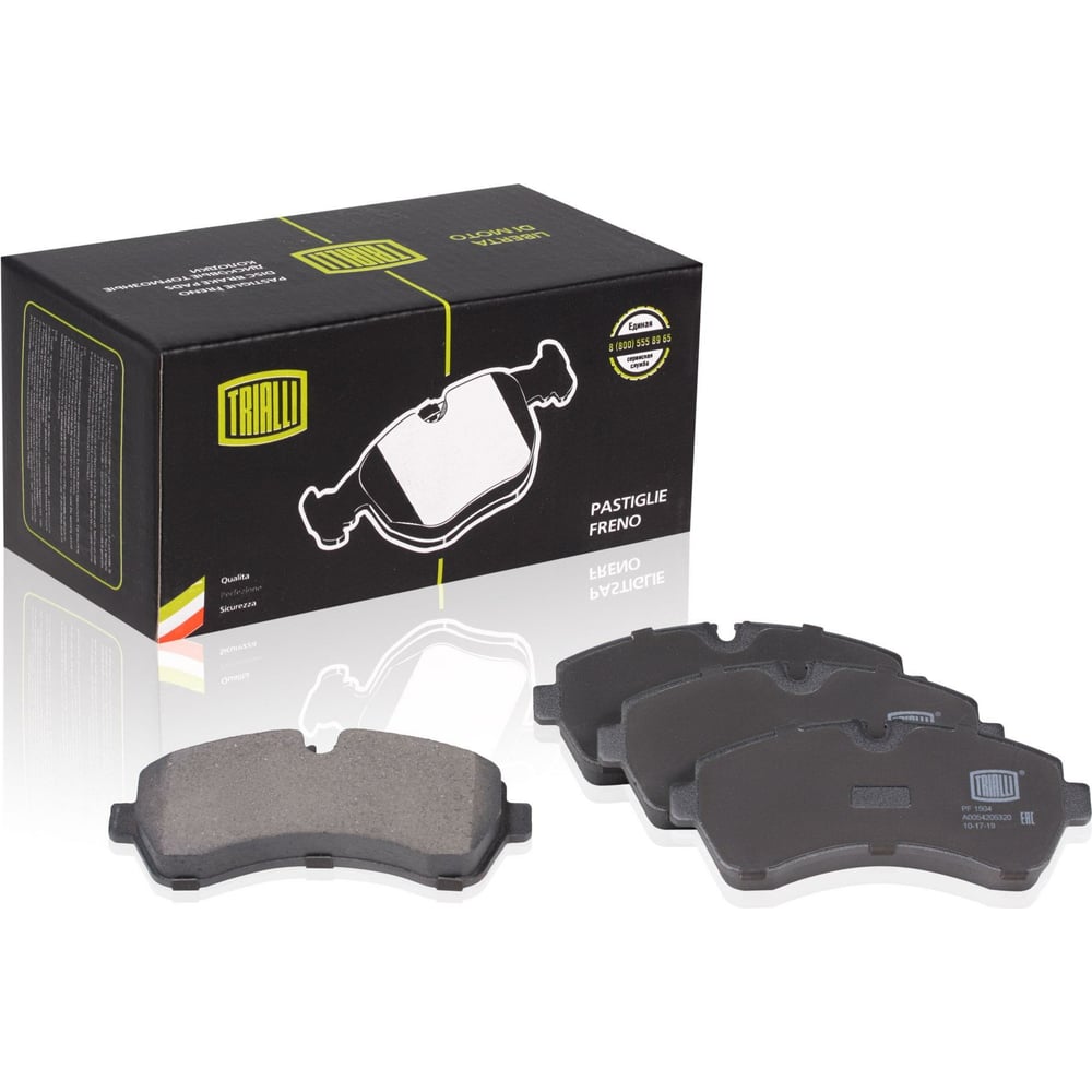 Колодки тормозные для автомобилей Mercedes Sprinter 3.5-5t дисковые ...