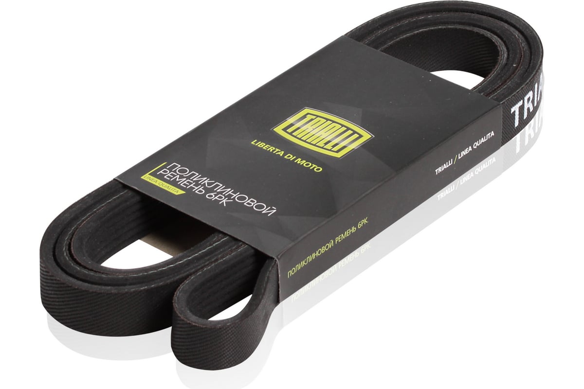 Ремень приводной для автомобилей Mercedes C-Class С180 TRIALLI 6PK2035 ...