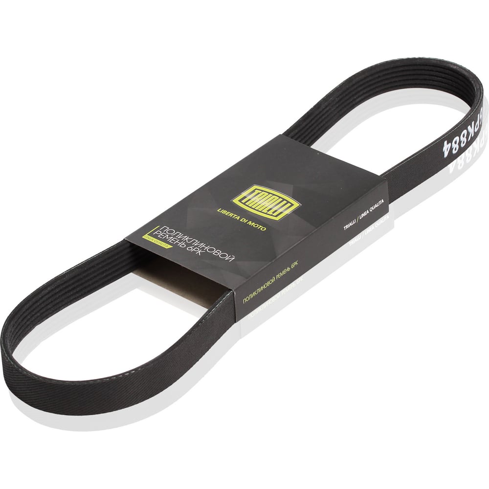 Ремень приводной для автомобилей Toyota Yaris TRIALLI 6PK880 - выгодная ...