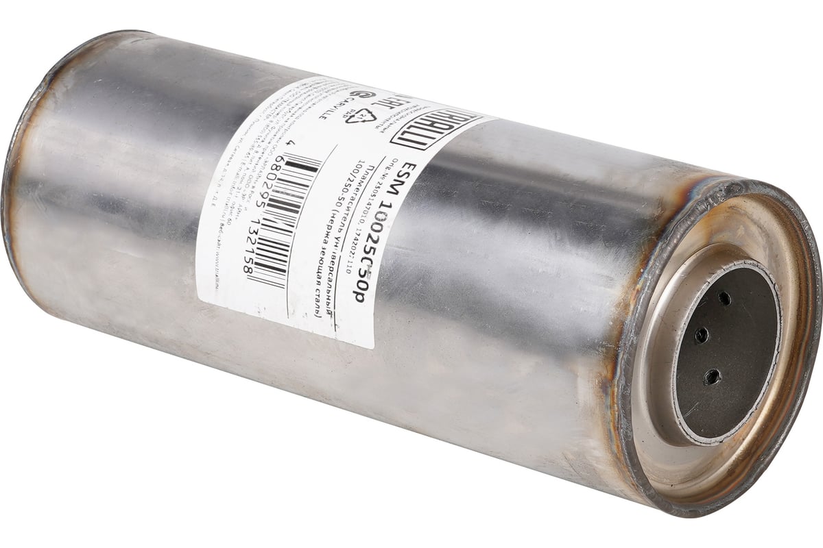 Пламегаситель универсальный 100/250-50 TRIALLI ESM 10025050p - выгодная ...