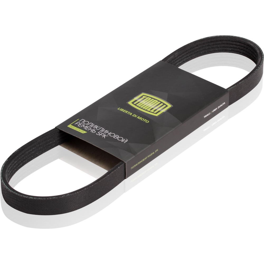 Ремень приводной для автомобилей Mitsubishi Lancer TRIALLI 5PK865 ...