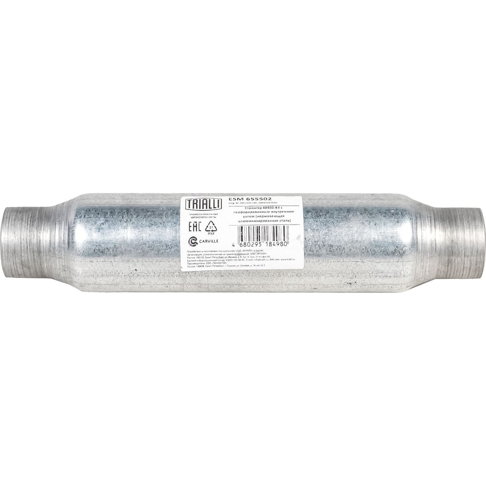 Стронгер 60400-83 с перфорированным внутренним узлом TRIALLI ESM 655502 ...