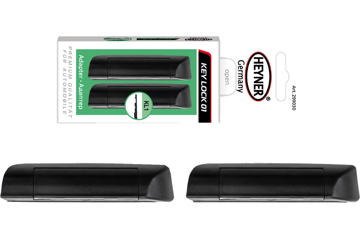 Адаптер для щеток с/о в коробке к-т 2 шт, KEY LOCK (AERO CLIP) Heyner ...