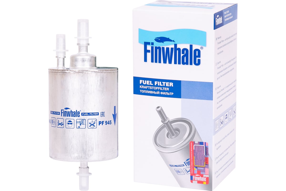 Фильтр топливный AUDI A4(8EC, 8ED), A6(4F2, 4F5, 4FH), A8(4E2, 4E8 ...