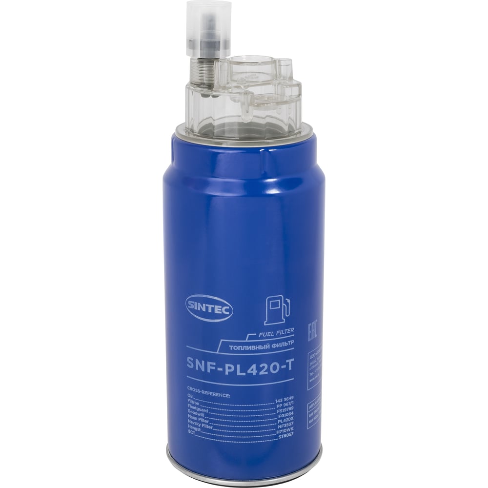 Фильтр топливный MAN/MERCEDES/KAMAZ/DAF TRUCKS (с сепаратором) Sintec ...