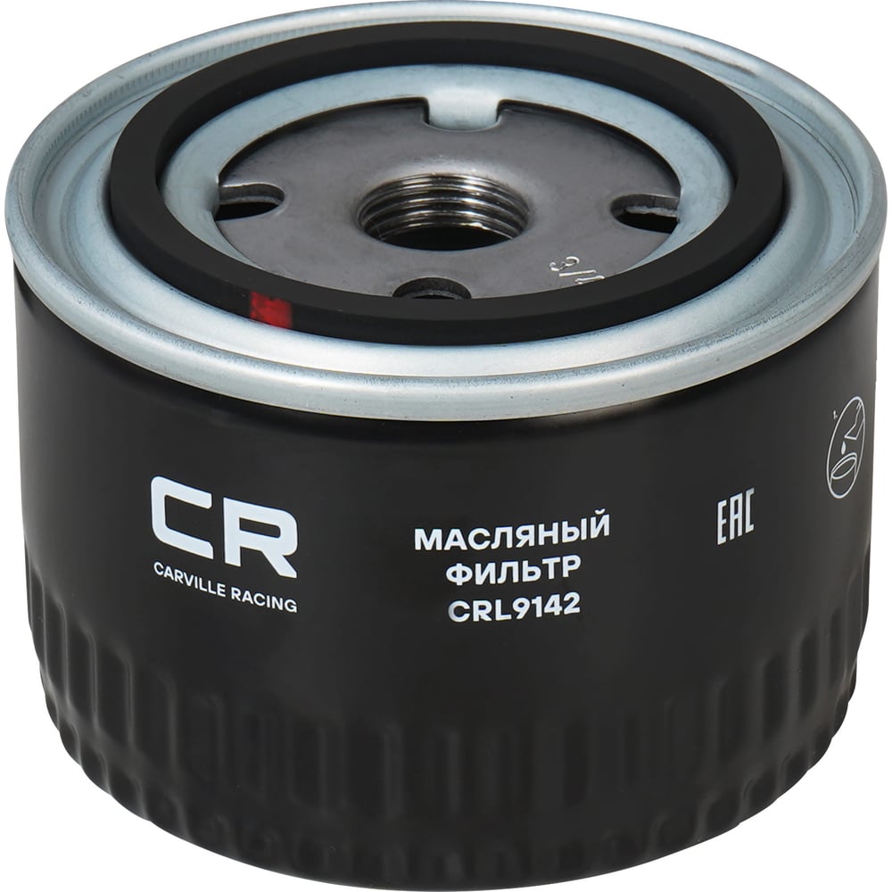 Фильтр масляный для автомобилей лада 2105-08/ 2110-12/ 2123/ 1118/ 2170/ 2190/ vesta/ x-ray дв ...