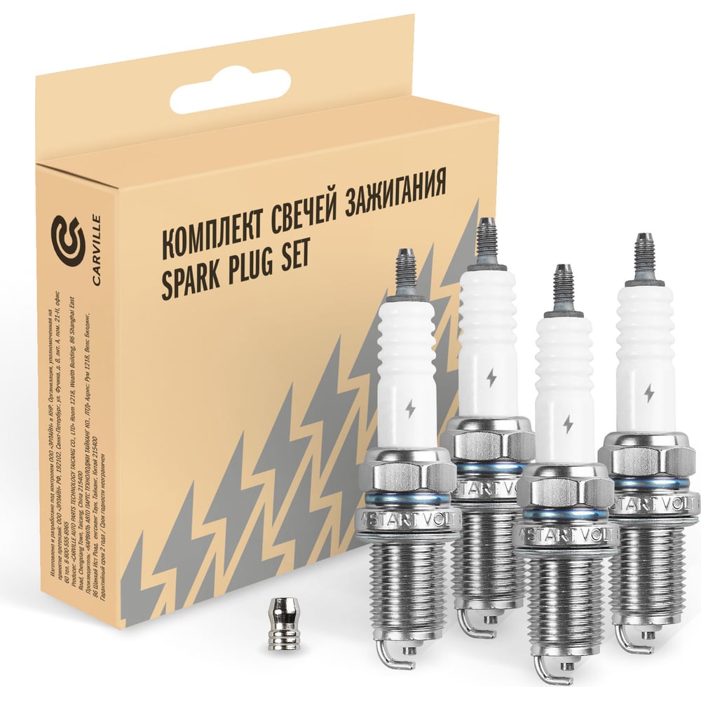 Комплект свечей зажигания ГАЗ/УАЗ с дв. ЗМЗ-405/406/409 StartVOLT VSP 0032 - выгодная цена ...
