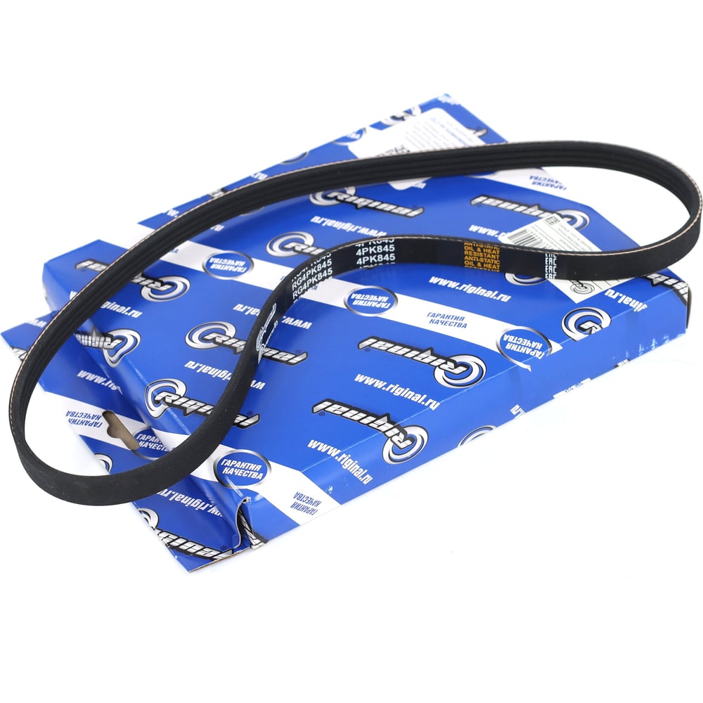 Ремень поликлиновой 4PK845 для а/м BMW E60/E61/E65/E66/Honda Accord ...