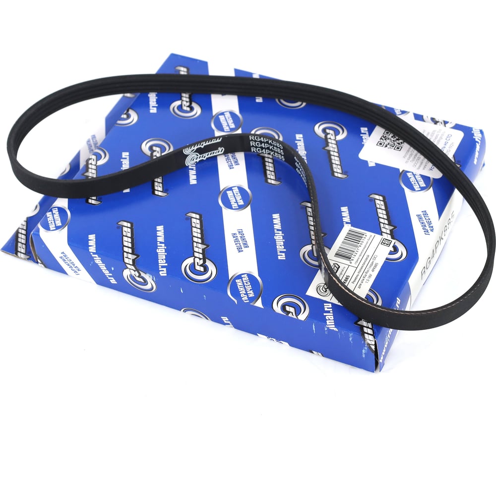 Ремень поликлиновой 4PK885 для а/м Kia Rio I седан (DC) 1.5 16V Riginal RG4PK885 - выгодная цена ...