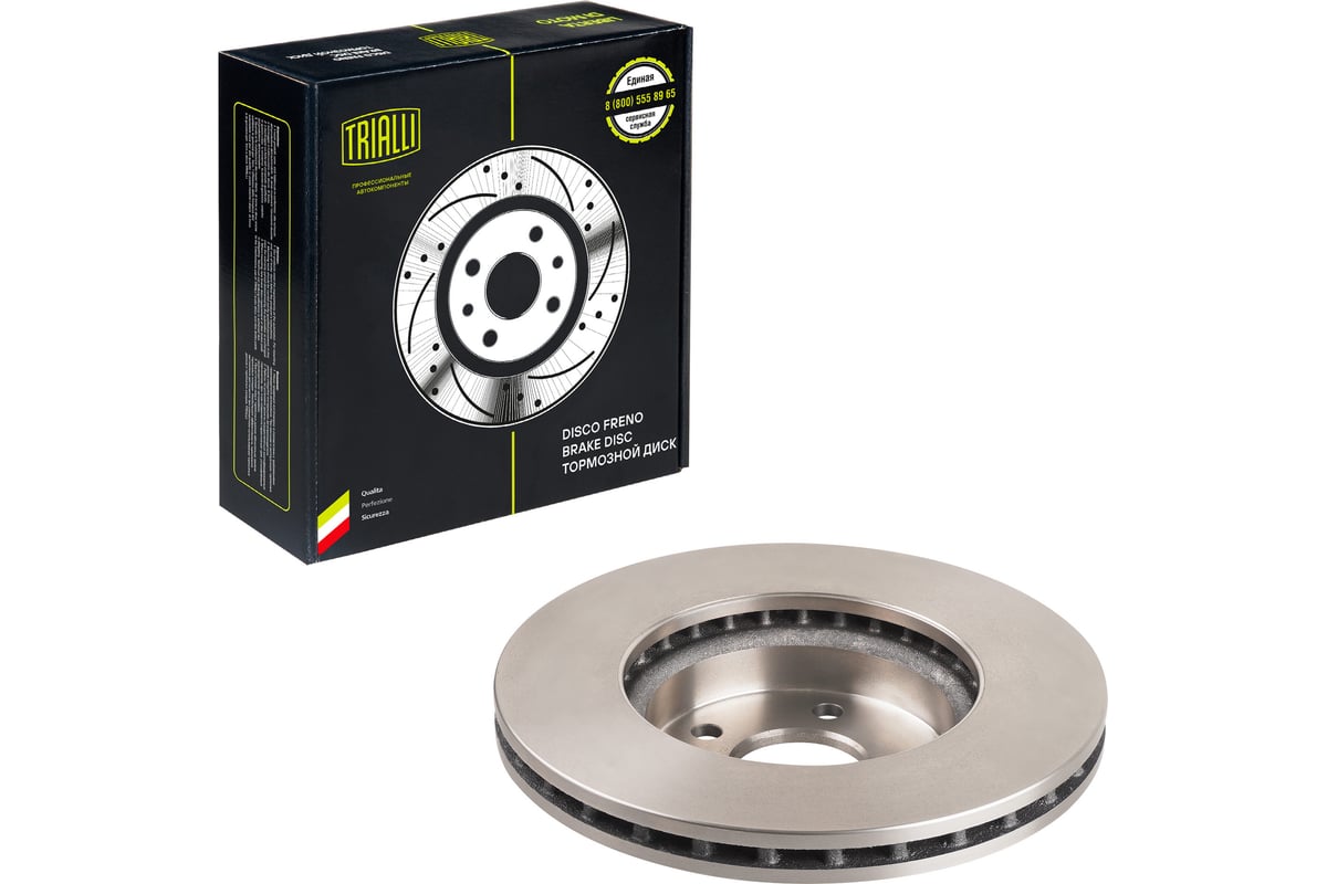 Диск тормозной передний для автомобилей Mercedes Vito/Viano / V-Class d ...