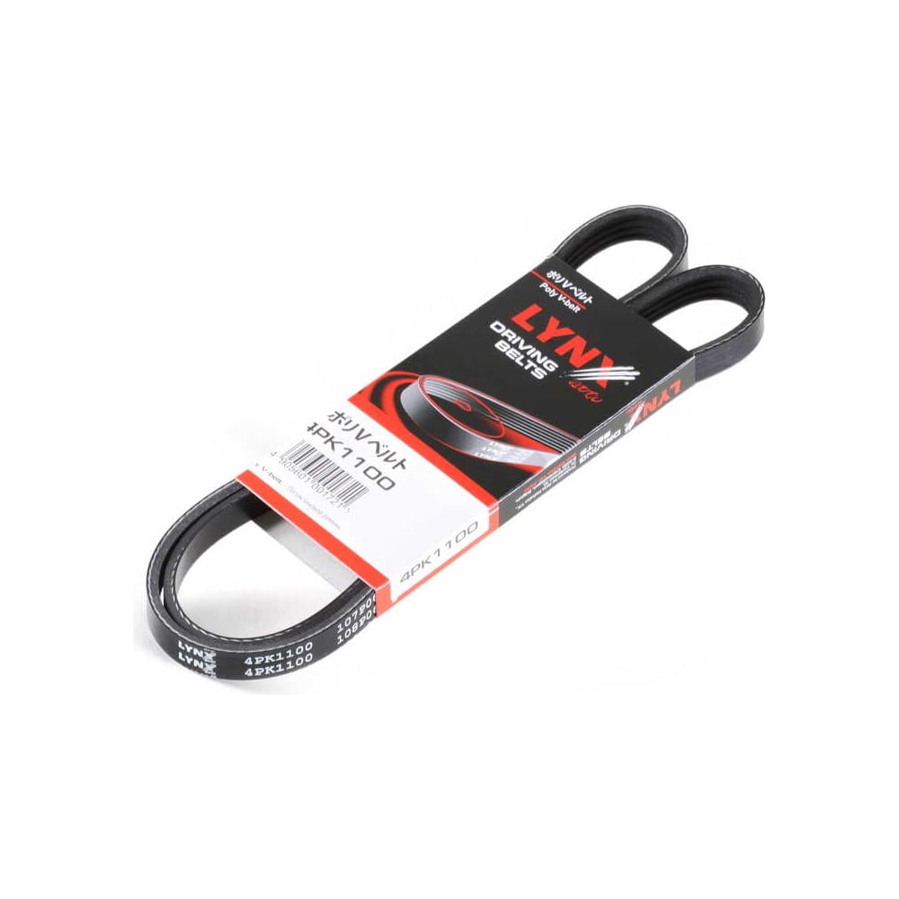 Ремень поликлиновой LYNXauto 4PK1100 - выгодная цена, отзывы ...