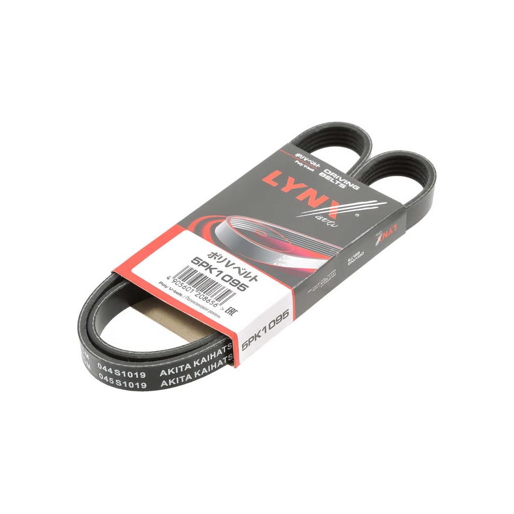 Ремень поликлиновой LYNXauto 5PK1095 - выгодная цена, отзывы, характеристики, фото - купить в ...