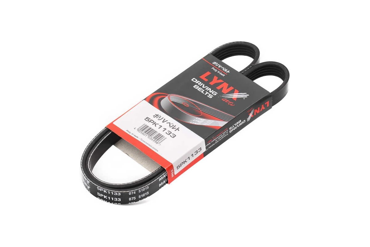 Ремень поликлиновой LYNXauto 5PK1133 - выгодная цена, отзывы ...
