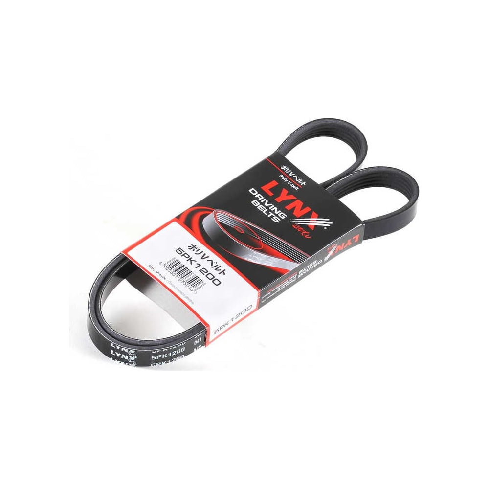 Ремень поликлиновой LYNXauto 5PK1200 - выгодная цена, отзывы ...