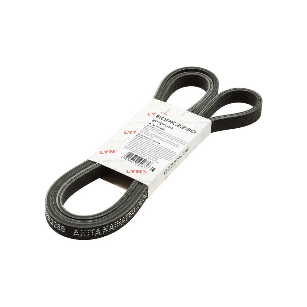 Ремень поликлиновой LYNXauto 6DPK2280 - выгодная цена, отзывы ...