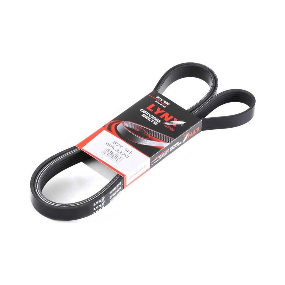 Ремень поликлиновой LYNXauto 6PK2270 - выгодная цена, отзывы ...