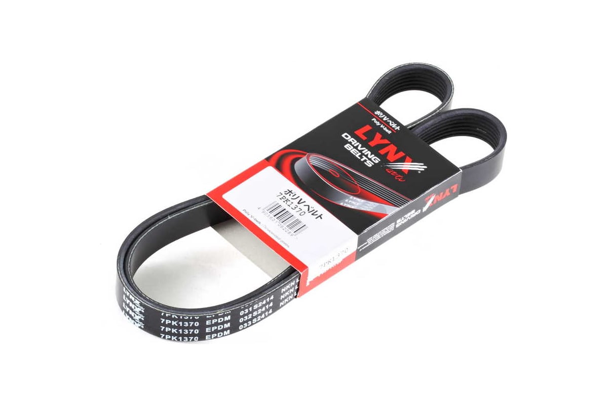 Ремень поликлиновой LYNXauto 7PK1370 - выгодная цена, отзывы ...