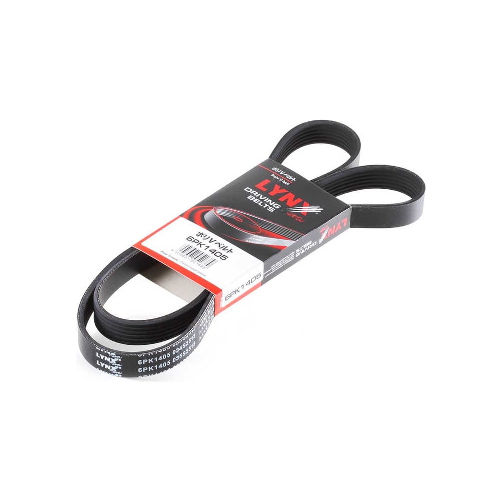 Ремень поликлиновой LYNXauto 6PK1405 - выгодная цена, отзывы ...