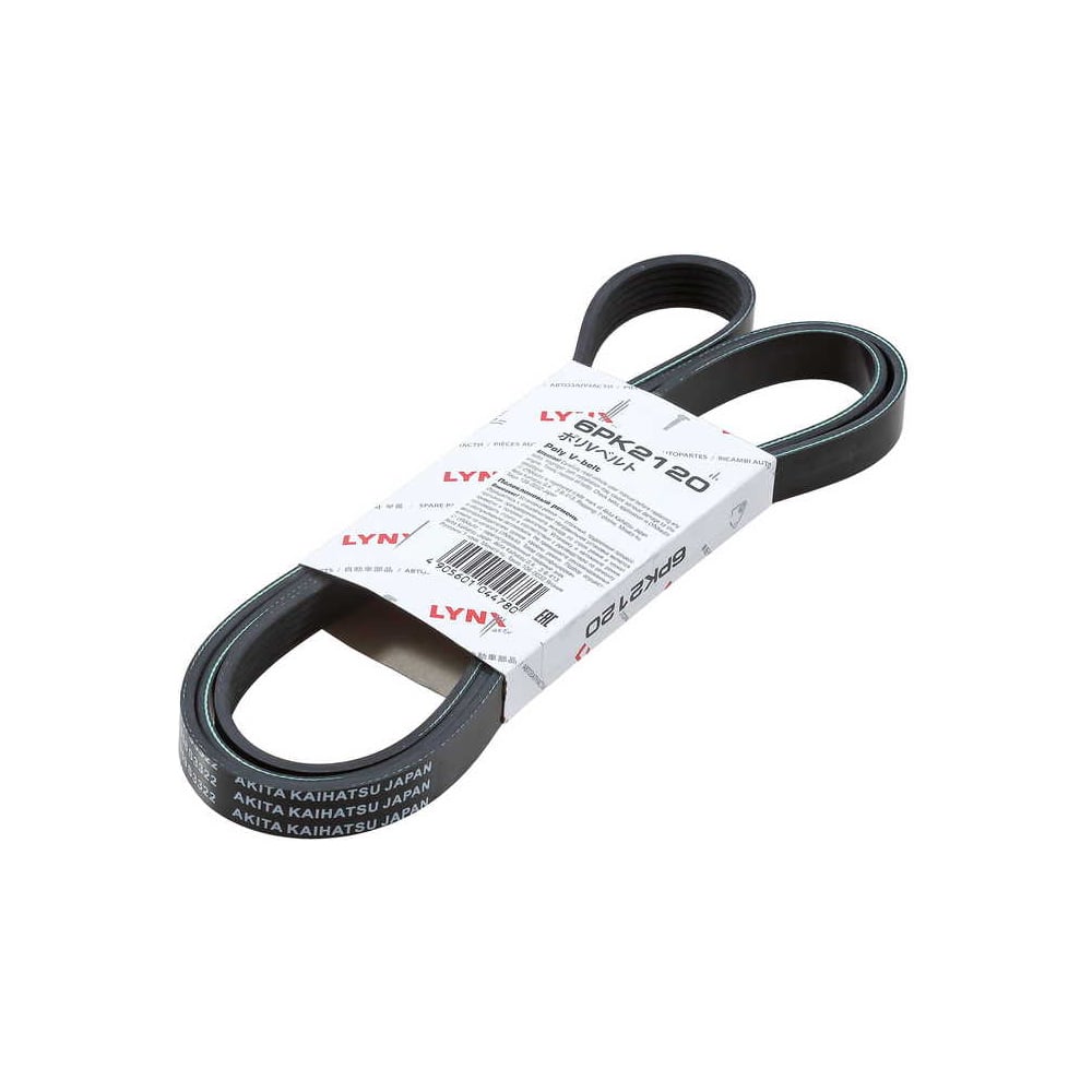 Ремень поликлиновой LYNXauto 6PK2120 - выгодная цена, отзывы ...