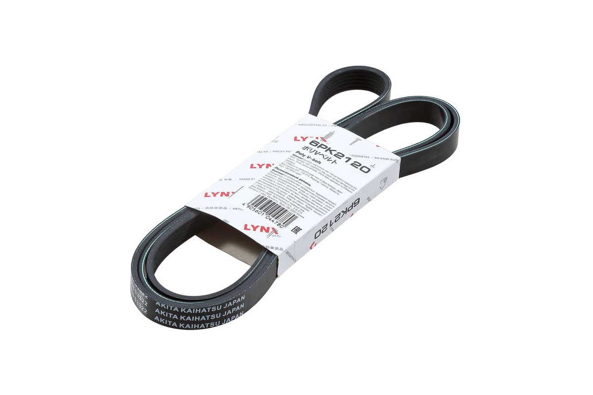 Ремень поликлиновой LYNXauto 6PK2120 - выгодная цена, отзывы, характеристики, фото - купить в ...
