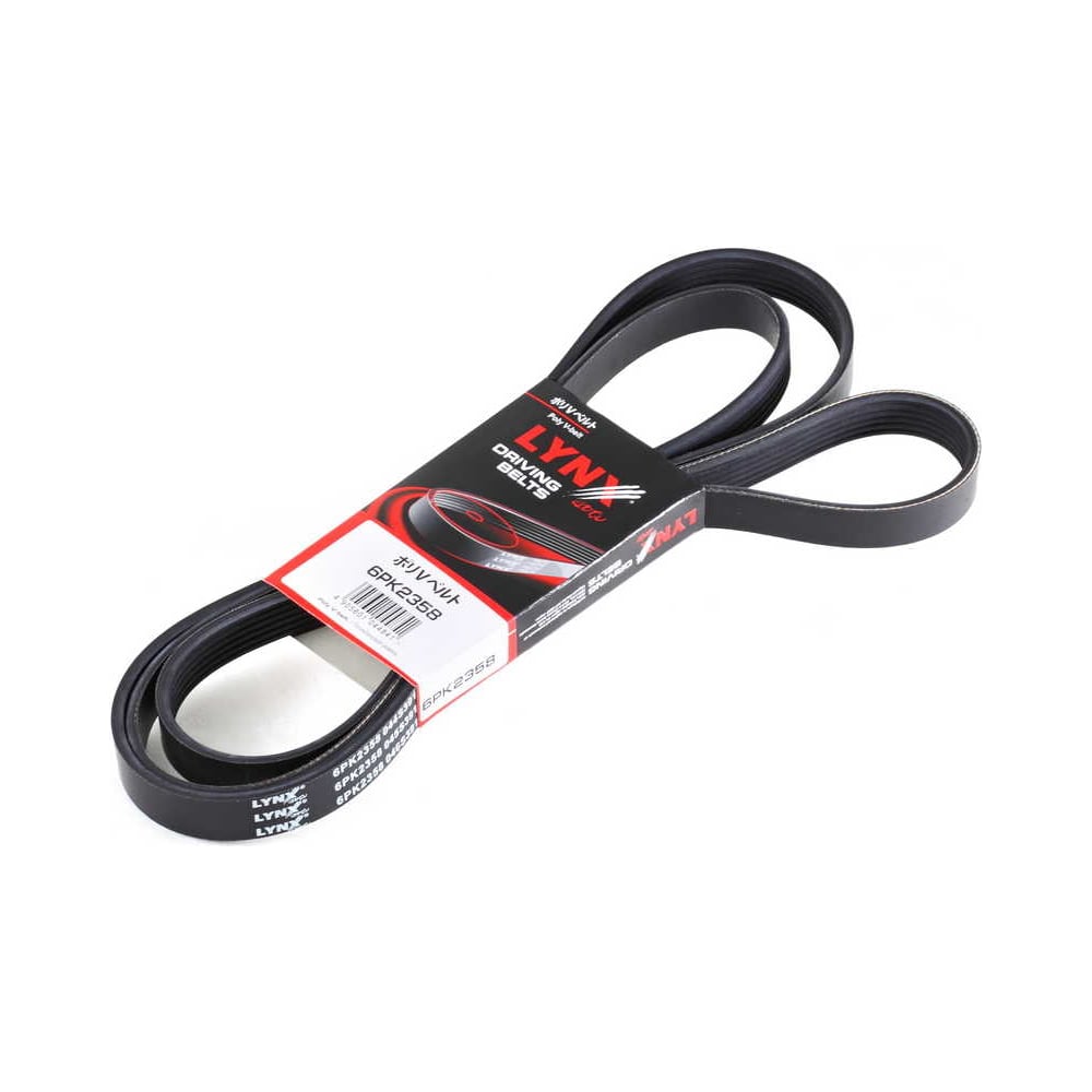 Ремень поликлиновой LYNXauto 6PK2358 - выгодная цена, отзывы ...
