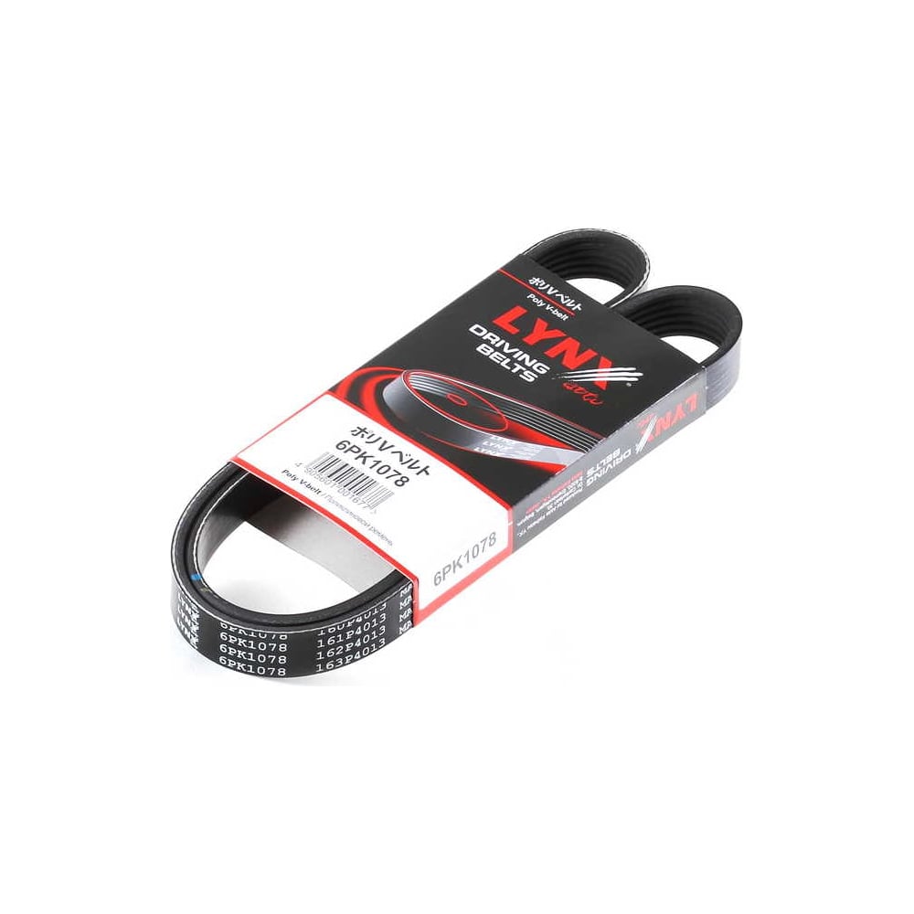 Ремень поликлиновой LYNXauto 6PK1078 - выгодная цена, отзывы ...