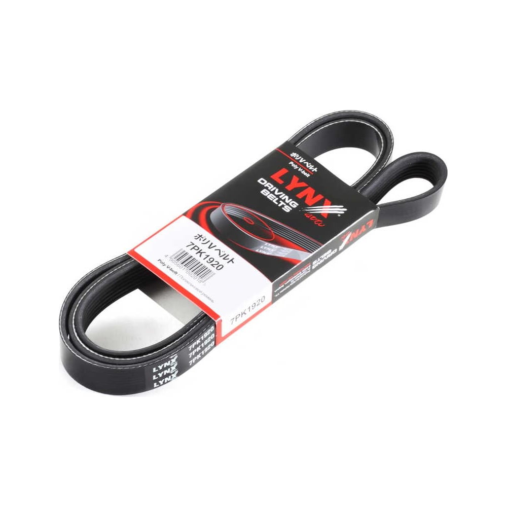 Ремень поликлиновой LYNXauto 7PK1920 - выгодная цена, отзывы ...