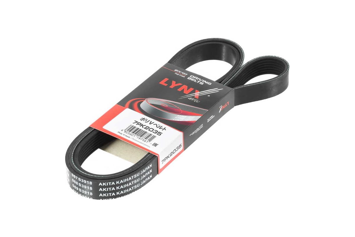 Ремень поликлиновой LYNXauto 7PK2035 - выгодная цена, отзывы ...