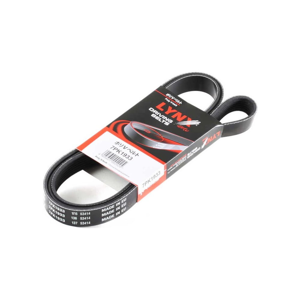 Ремень поликлиновой LYNXauto 7PK1933 - выгодная цена, отзывы ...