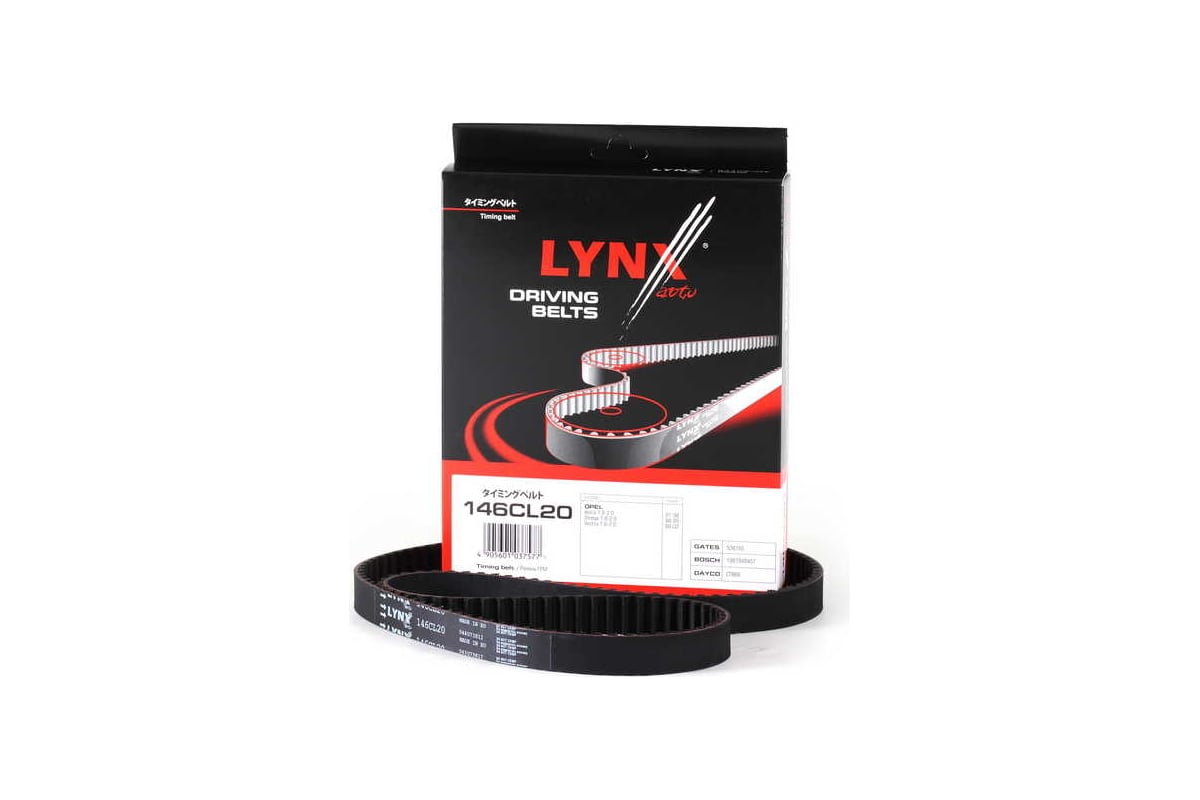 Ремень ГРМ LYNXauto 146CL20 - выгодная цена, отзывы, характеристики ...