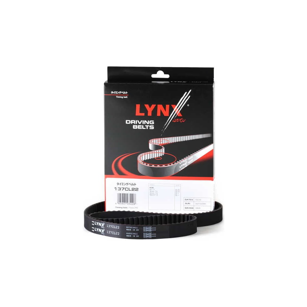 Ремень ГРМ LYNXauto 137CL22 - выгодная цена, отзывы, характеристики ...