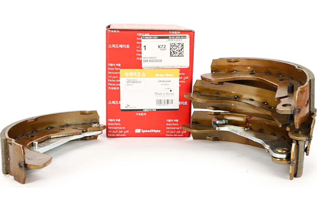Колодки барабанные CHEVROLET AVEO (T200) Speedmate SM-BSG009 - выгодная ...