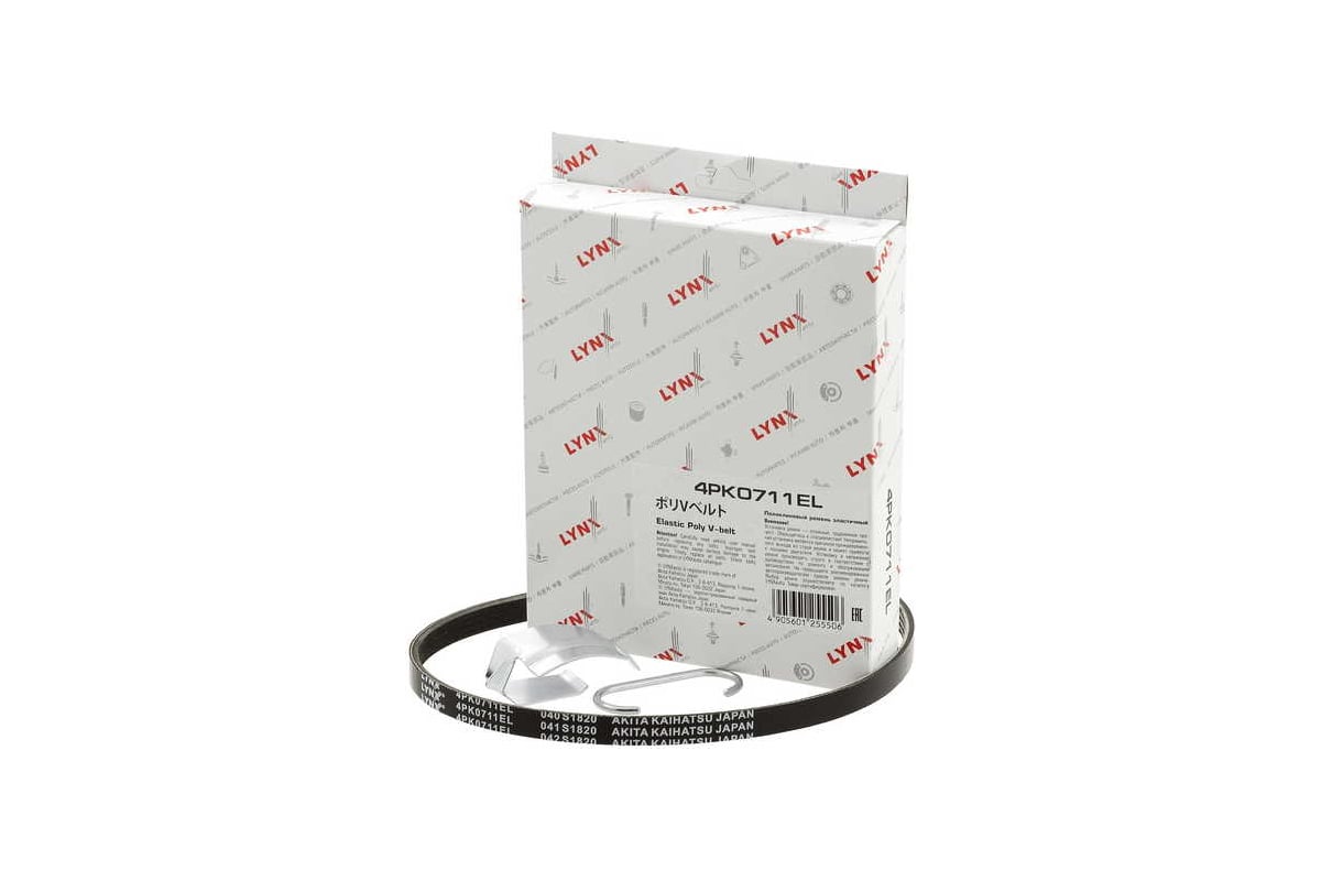 Ремень поликлиновой эластичный LYNXauto 4PK0711EL - выгодная цена ...