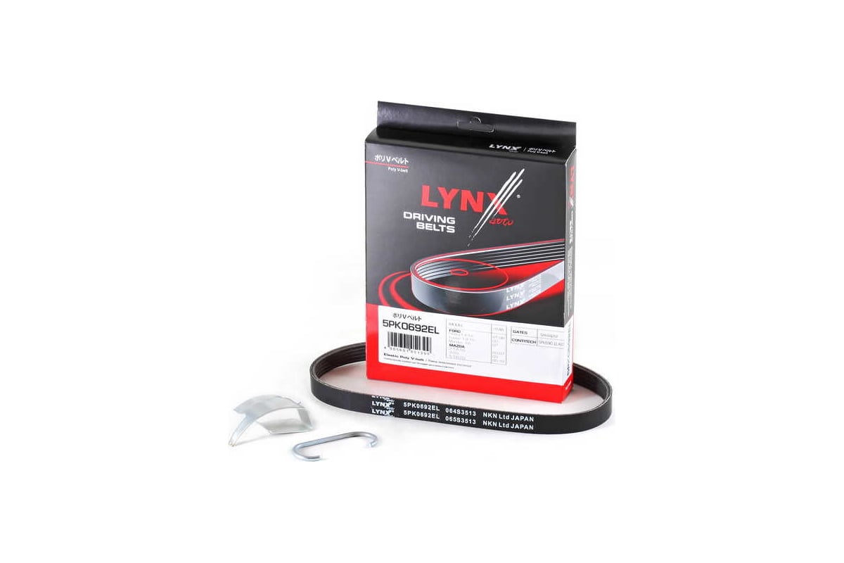 Ремень поликлиновой эластичный LYNXauto 5PK0692EL - выгодная цена, отзывы, характеристики, фото ...