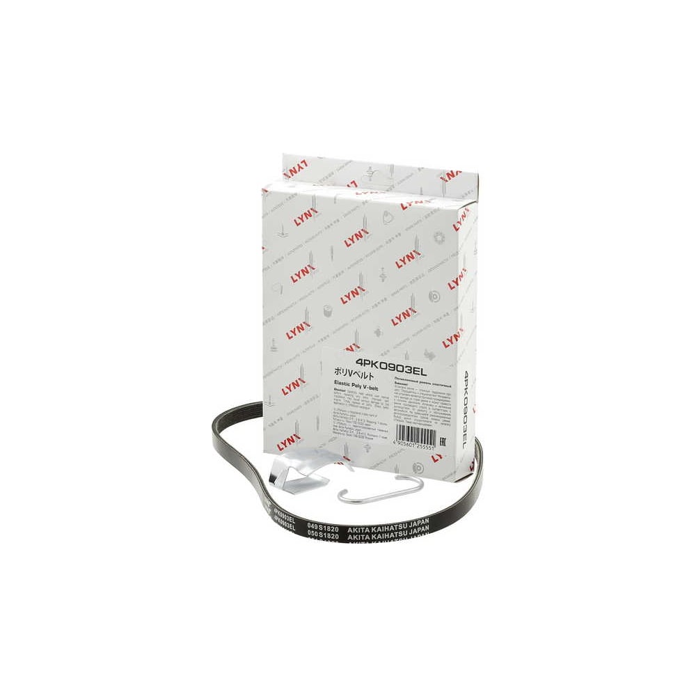 Ремень поликлиновой эластичный LYNXauto 4PK0903EL - выгодная цена ...