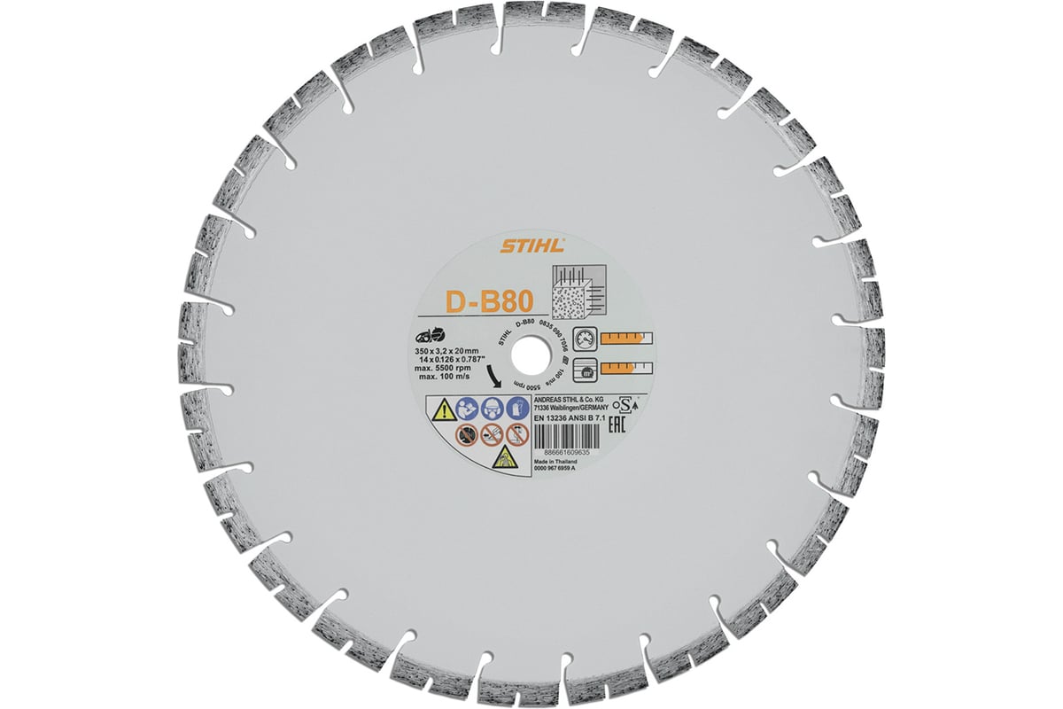 Алмазный отрезной круг D-B80 Ø 350 мм/14" Stihl 0835-090-7056 ...