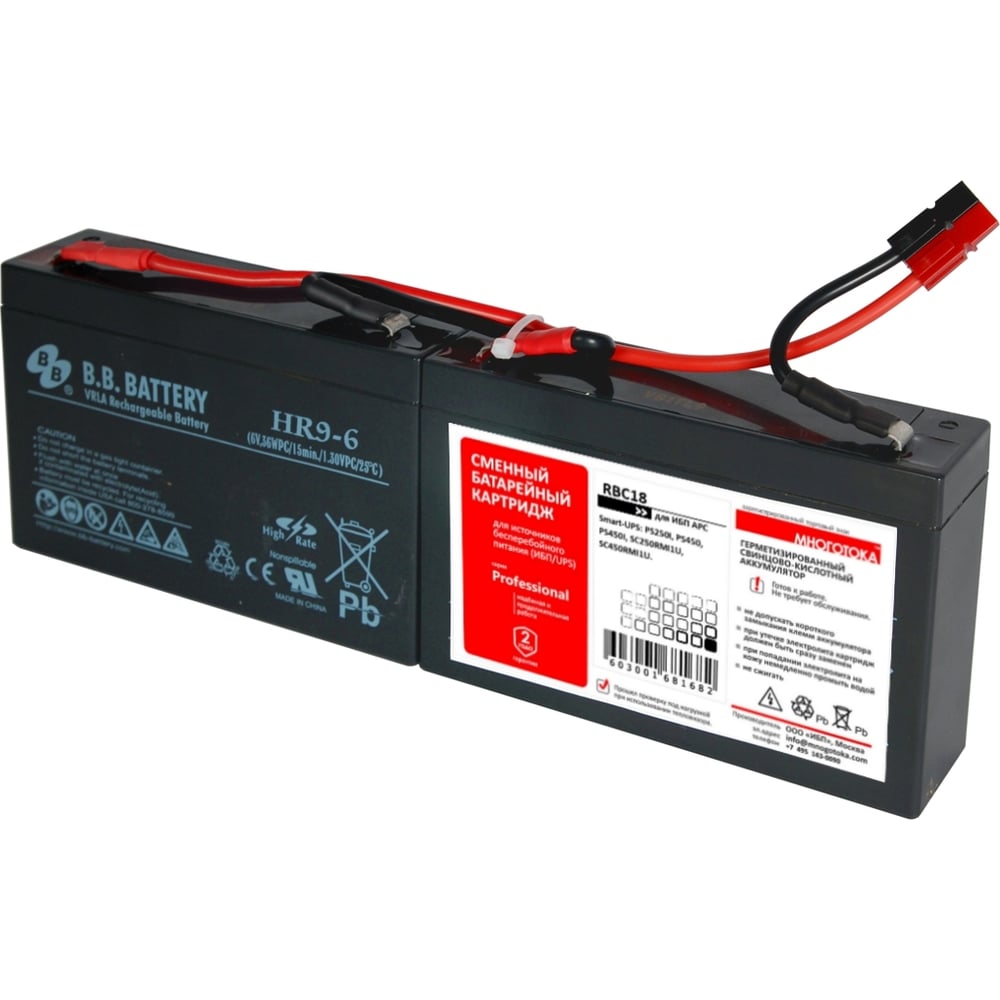 Сменный батарейный картридж для ИБП МНОГОТОКА RBC18 серия Professional ...