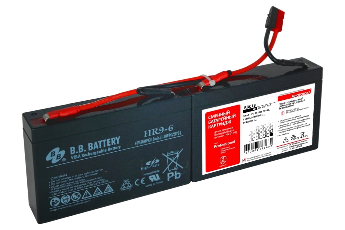 Сменный батарейный картридж для ИБП APC: 12 В, 9 Ач МНОГОТОКА RBC18 ...