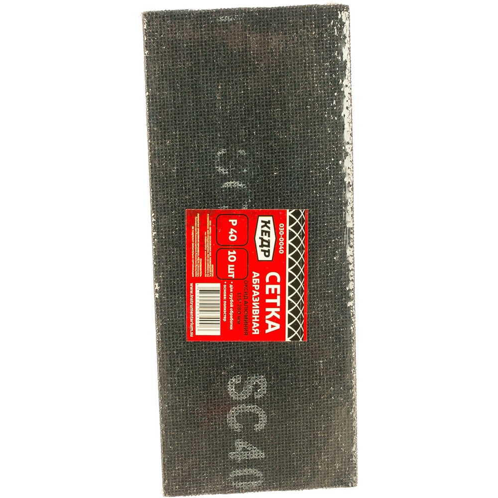 Сетка абразивная (10 шт; 115х280 мм; P40) КЕДР 25344 - выгодная цена ...