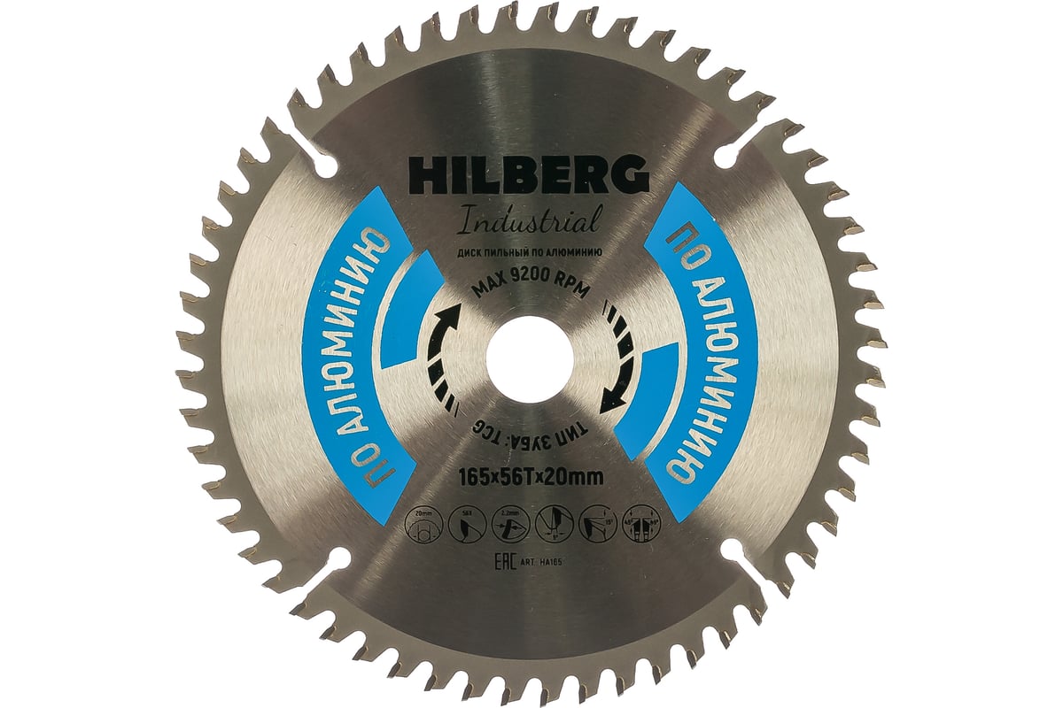Диск пильный Industrial Алюминий (165x20 мм; 56Т) Hilberg HA165 ...