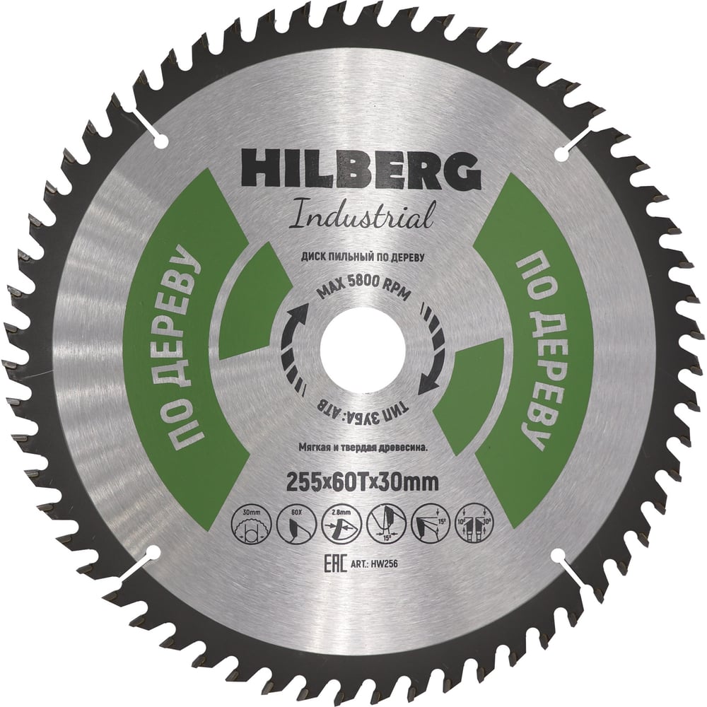 Диск пильный Industrial Дерево (255x30 мм; 60Т) Hilberg HW256 ...