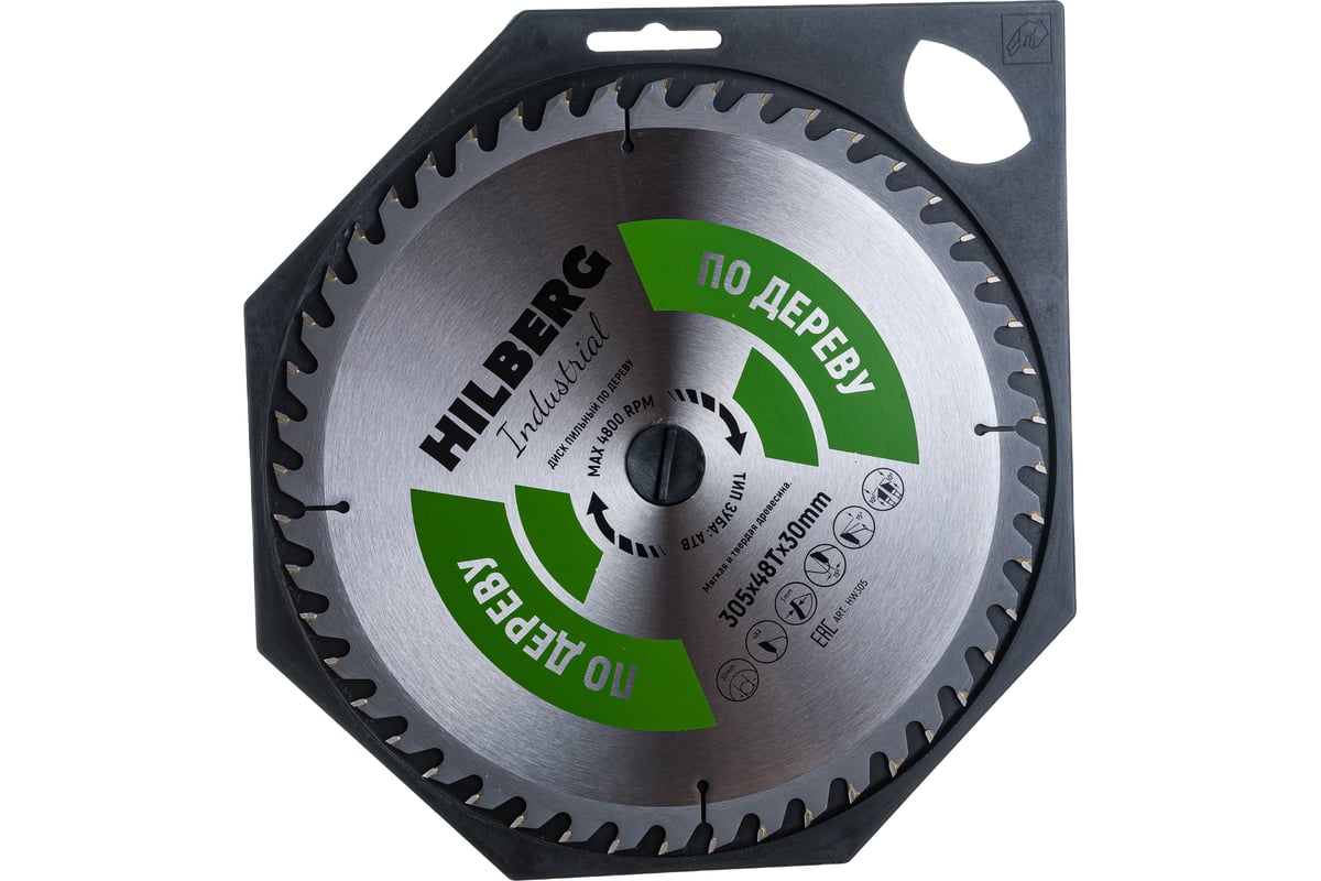 Диск пильный Industrial Дерево (305x30 мм; 48Т) Hilberg HW305 ...